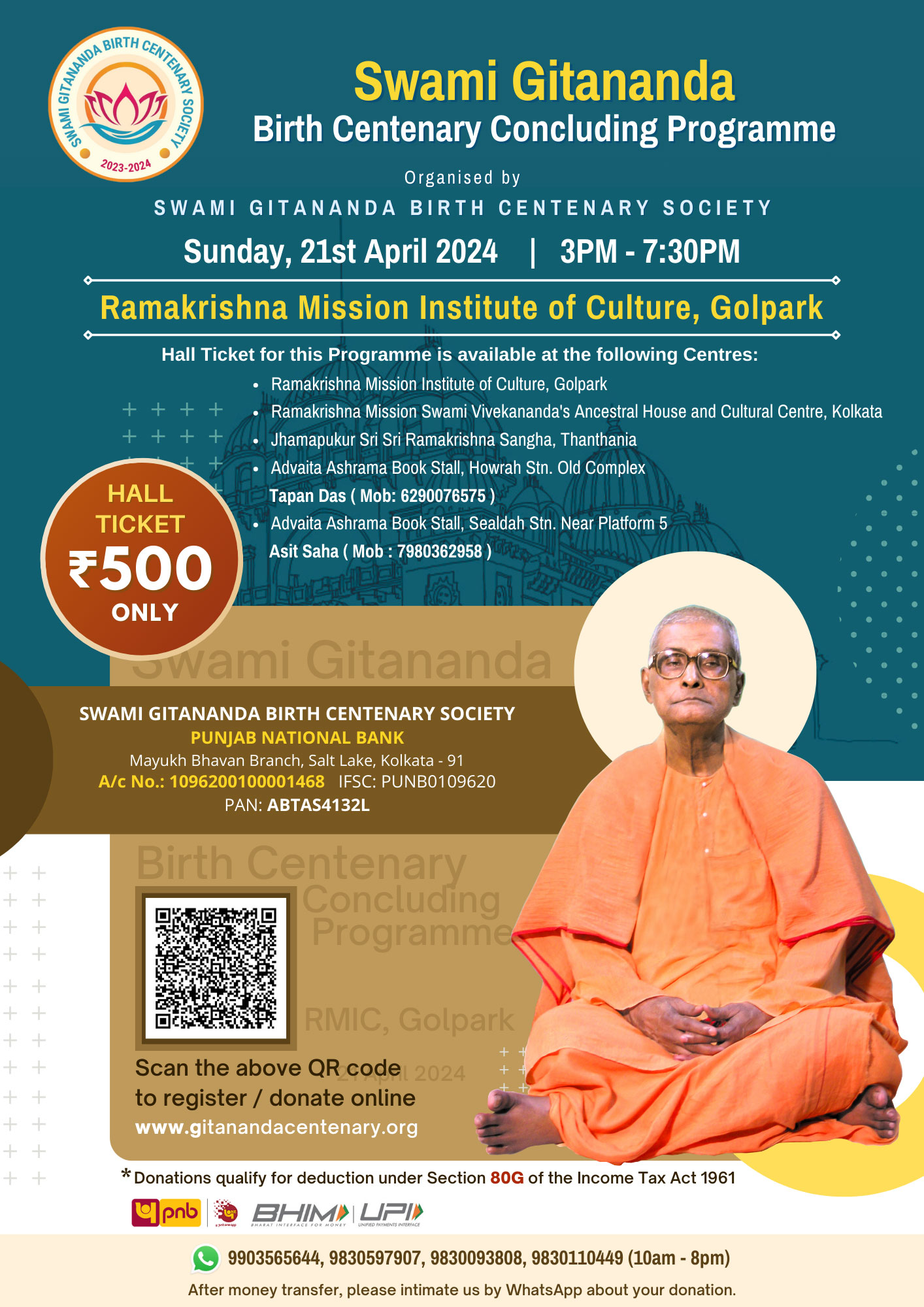 Concluding Centenary Memorial Programme on Revered Swami Gitananda Ji ...